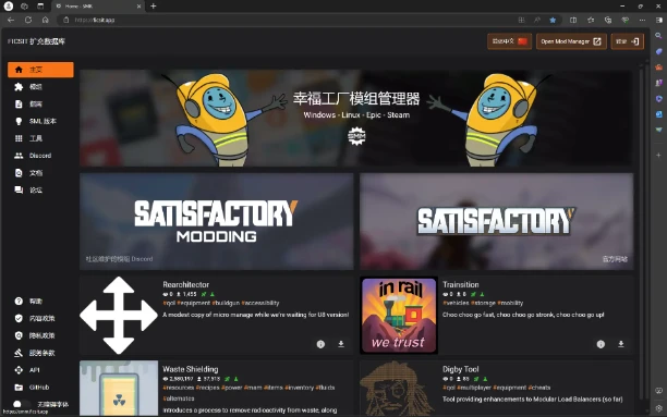 【幸福工厂】Mod安装，一次讲清！ - 哔哩哔哩