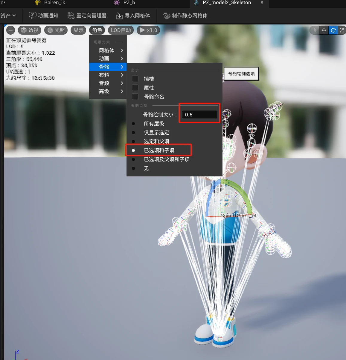 UE5学习笔记（六）骨骼重定向爬坑指南 - 哔哩哔哩