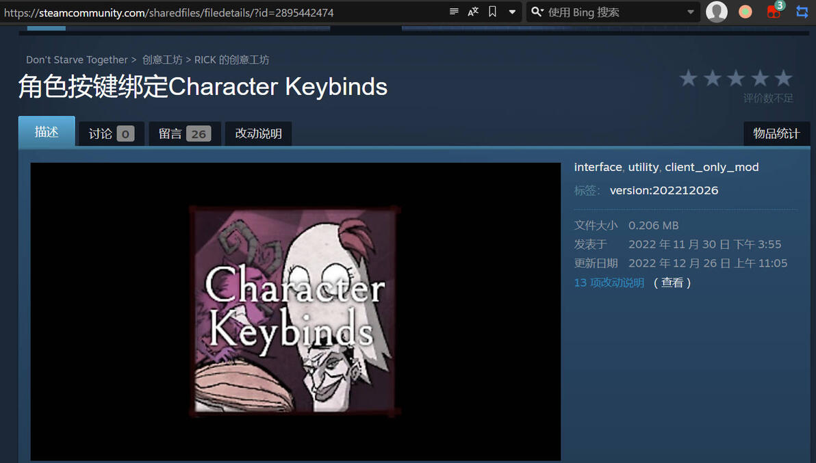 饥荒联机版2022steam创意工坊客户端mod推荐(1) - 哔哩哔哩