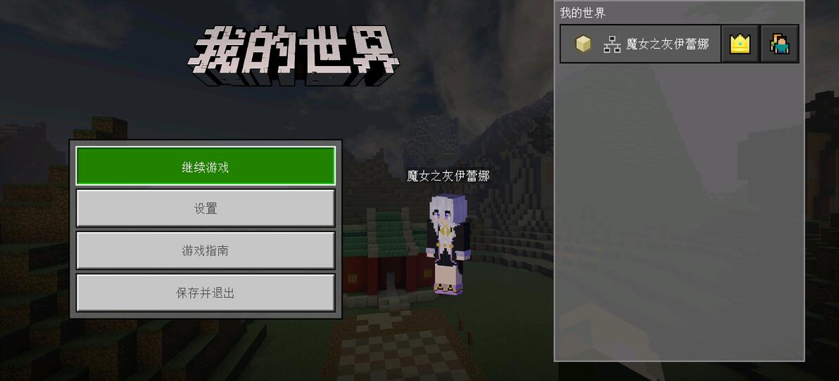 【MC】基岩、JAVA、手机、电脑、网易版到底是啥【E-03-01】 - 哔哩哔哩