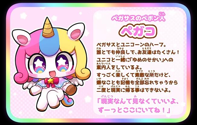 pepoyo全部人物名称、简单介绍及设定卡 - 哔哩哔哩