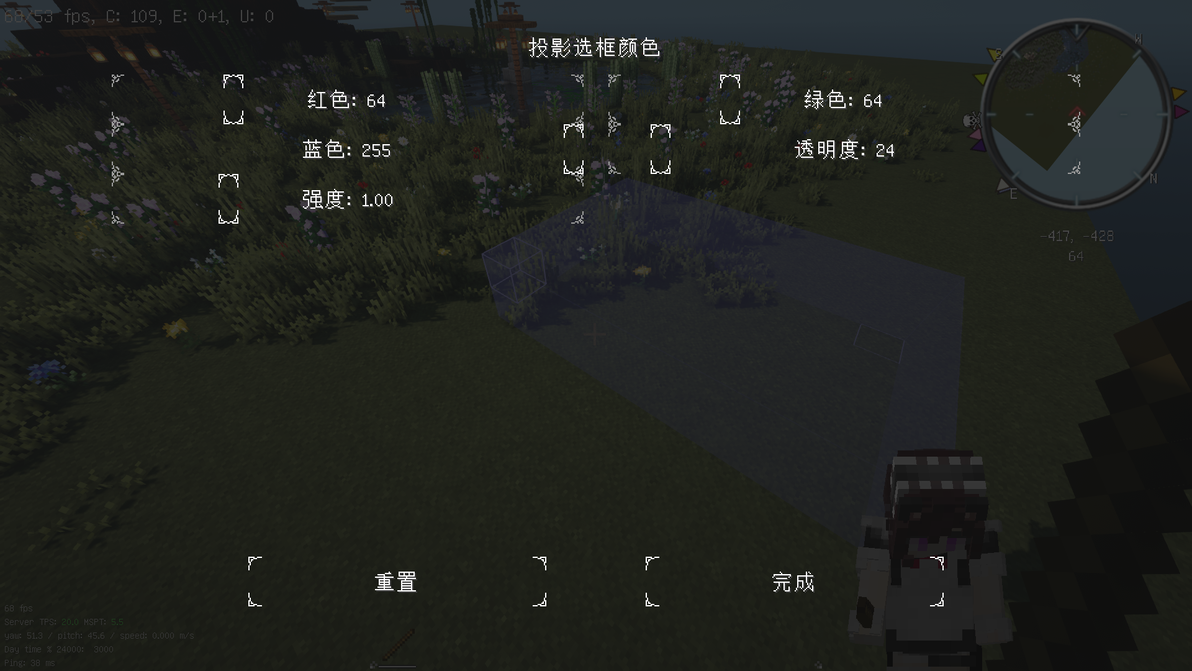 【翻译&汉化】BSL v7.2 Dev (8.0) 汉化与修改 - 哔哩哔哩