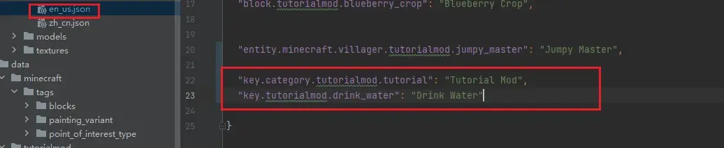 我的世界Minecraft 1.19 Mod开发教程分享-13-自定义按键 - 哔哩哔哩