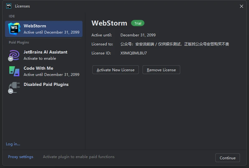 （2024最新）Webstorm破解激活2099年永久激活码教程（含win+mac） - 哔哩哔哩