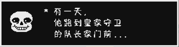 【undertale】人物分析——Papyrus 一个比表面看上去更复杂的人物 - 哔哩哔哩