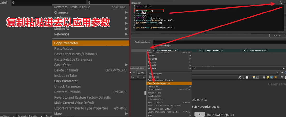 学习笔记3.23 （创建Houdini HDA工具并导入到UE5中使用 - 哔哩哔哩
