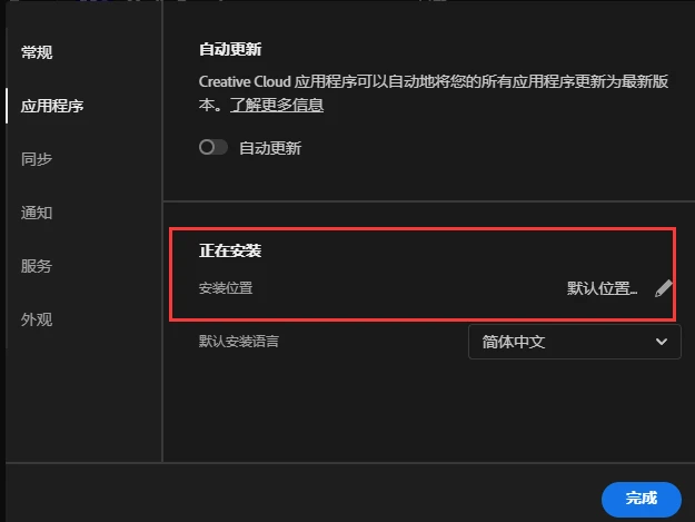 Adobe 2024 正式版全家桶来了！尝鲜安排上 - 哔哩哔哩