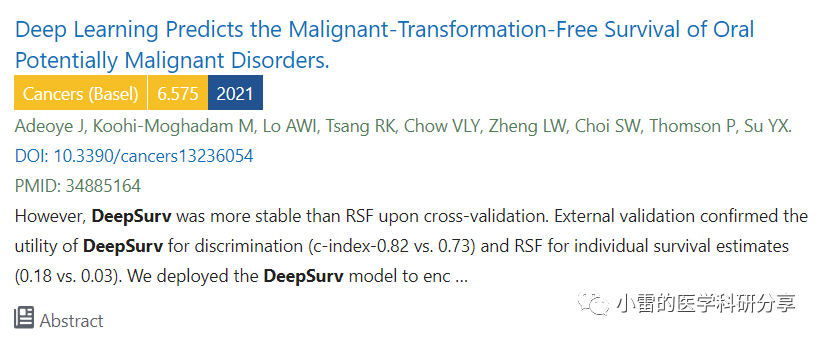 助力SCI临床数据发表的创新模型--DEEPSURV - 哔哩哔哩