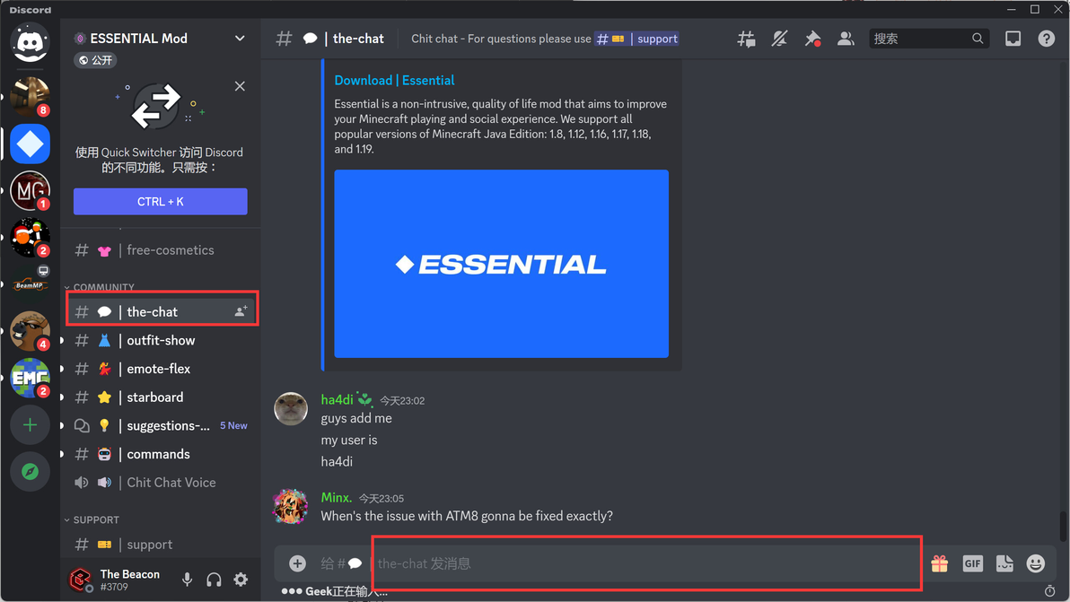 Essential Mod用不了？别急，手把手教你找官方求助！！ - 哔哩哔哩