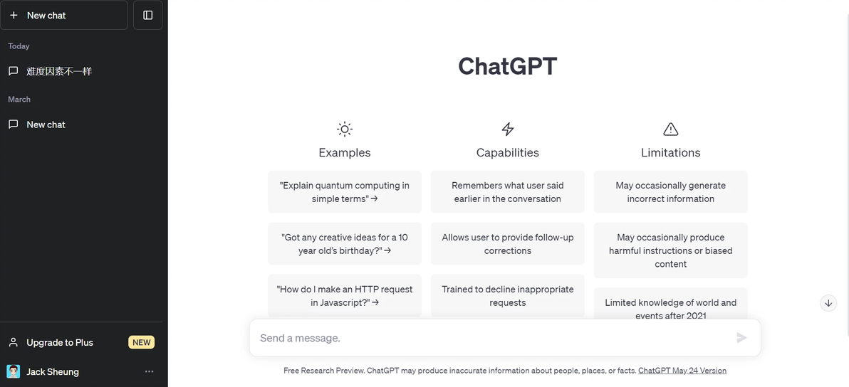 006-如何打通Stable Diffusion与ChatGPT - 哔哩哔哩