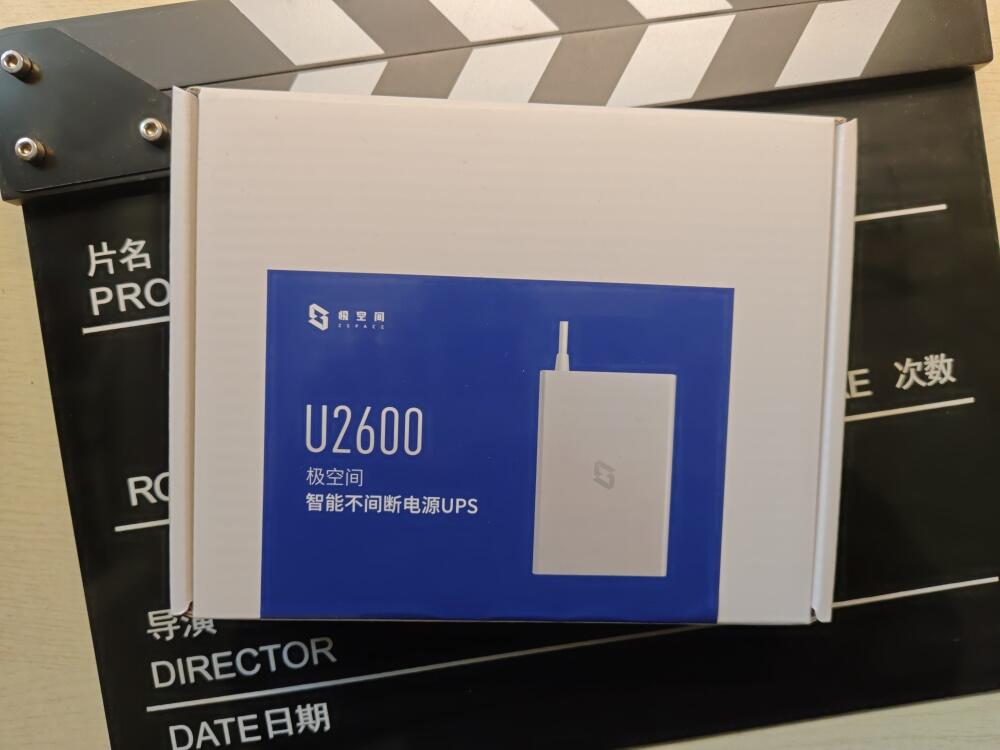 绝非充电宝！极空间小试技术牛刀，120W输出的自研UPS初露锋芒 - 哔哩哔哩