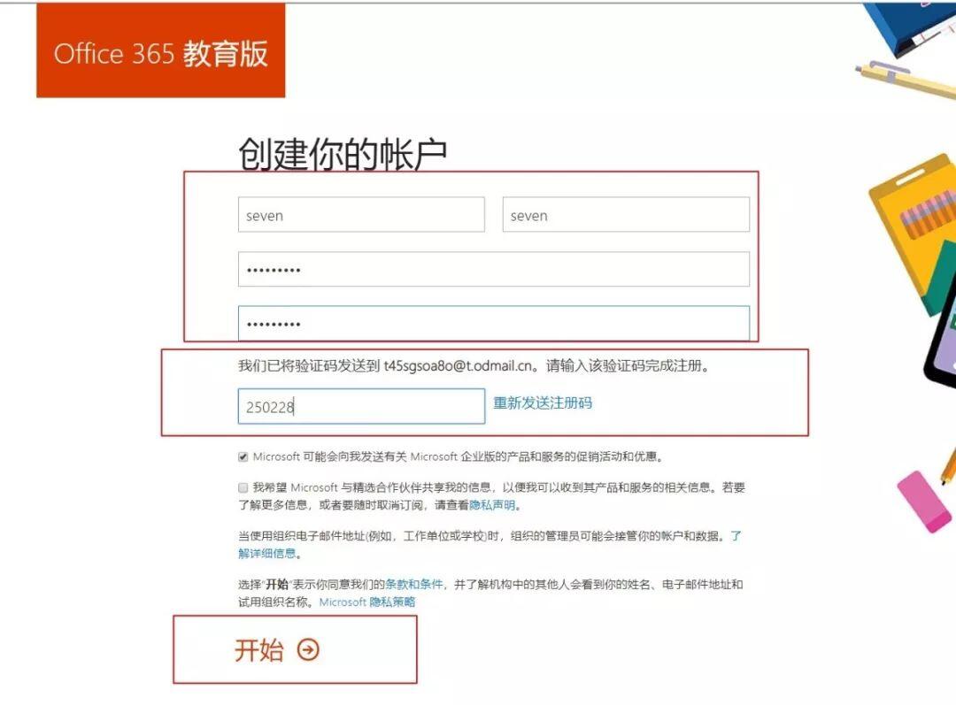 免费获取onedrive网盘5T空间。 - 哔哩哔哩