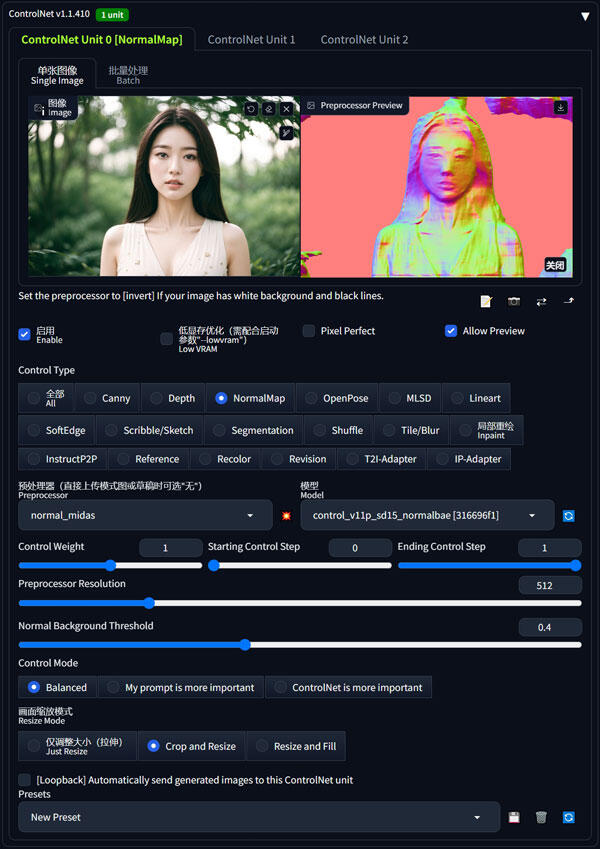 controlNet功能详解 - 哔哩哔哩