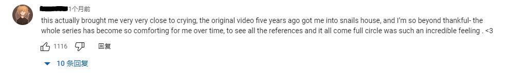 曲师介绍：Ujico*/Snail's House | 为日常添上想象的佐料，富有情感的音乐创作 - 哔哩哔哩