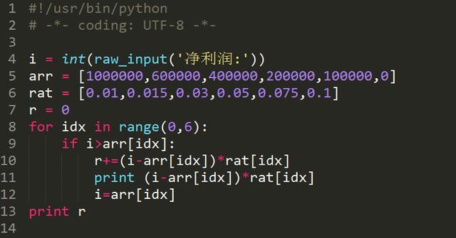 Python经典程序实例 十五个python经典案例，学会这些，python基础已过关！ Csdn博客 