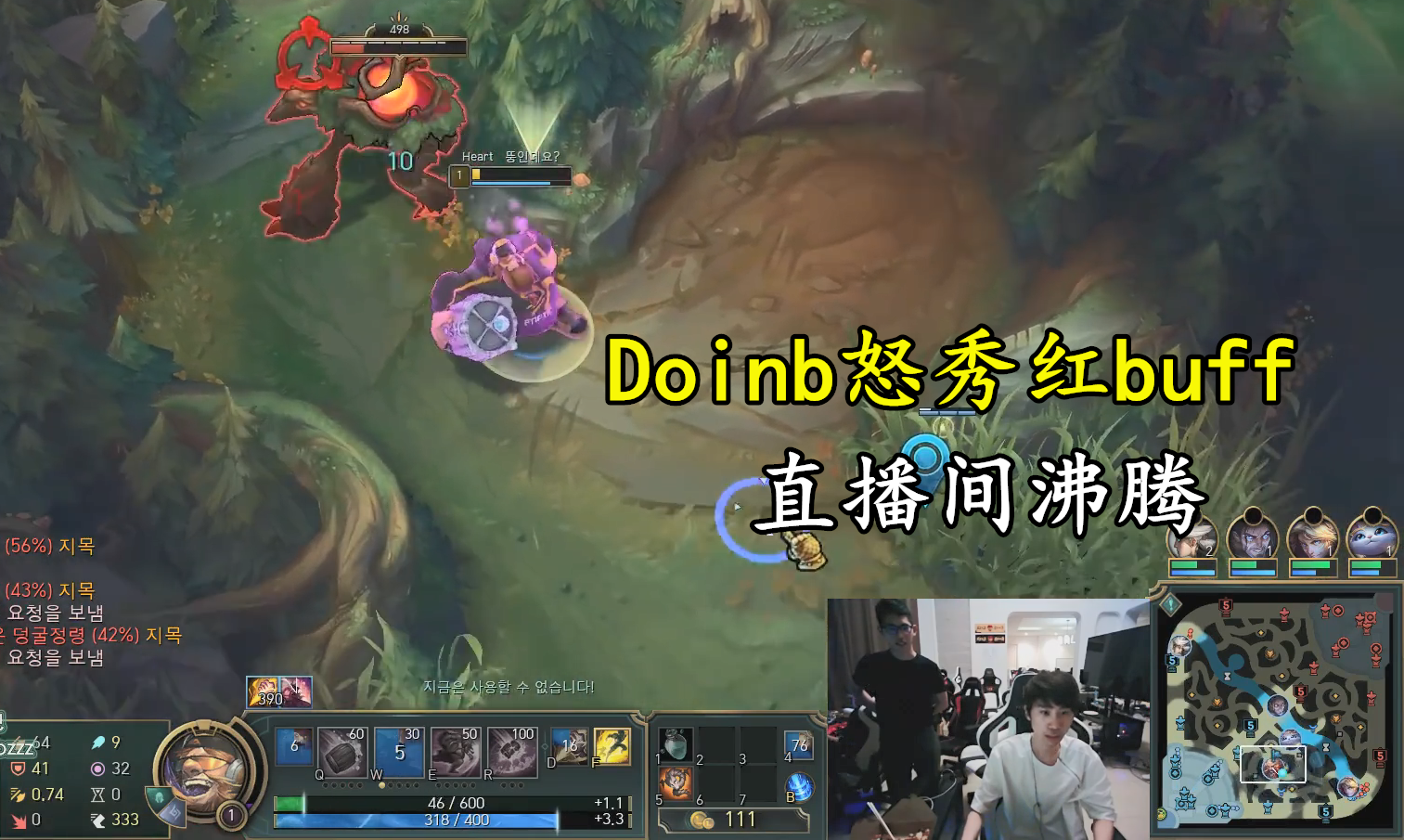 Doinb与金贡双排，却撞车Deft，掏出酒桶打野，金咕咕：随便赢！ - 哔哩哔哩