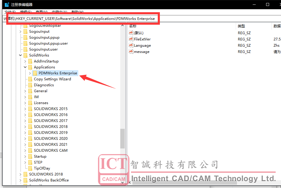 如何彻底卸载 SOLIDWORKS PDM客户端呢？ - 哔哩哔哩