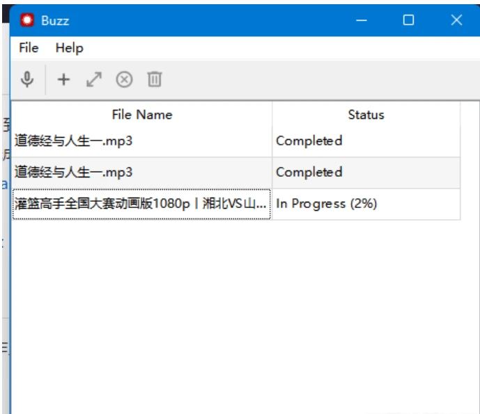 [Windows] Buzz-0.8.1 视频语音转成TXT、SRT、VTT工具【开源】 - 哔哩哔哩
