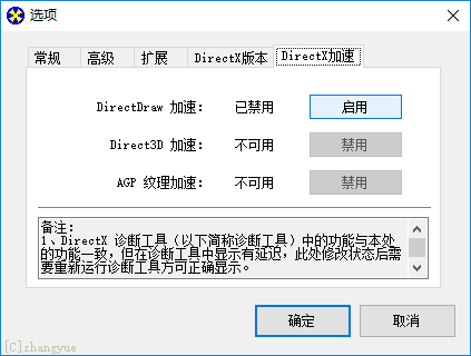 刀剑封魔录外传上古传说图文攻略 - 哔哩哔哩