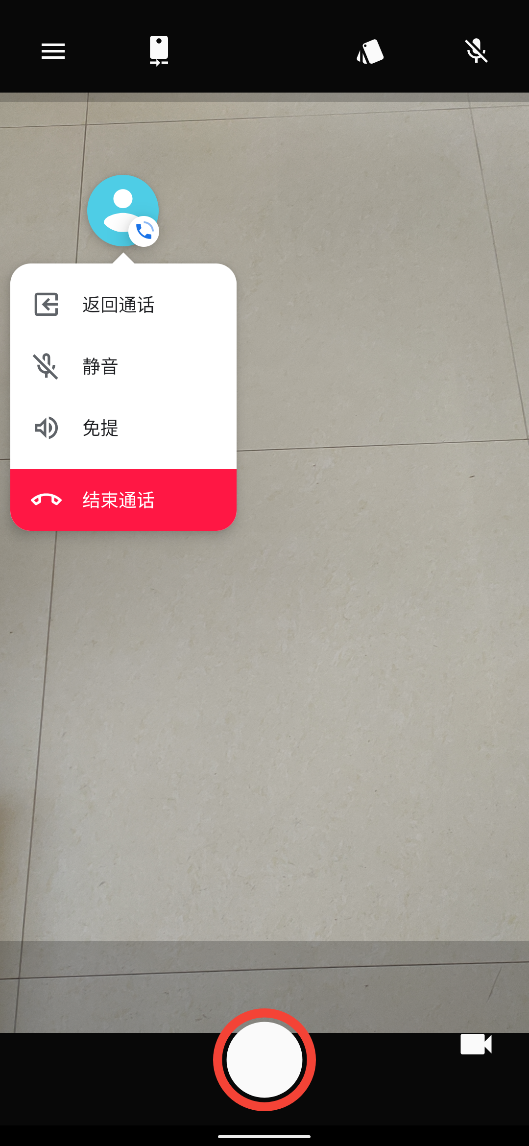 RealmeX搞机系列第五期：pixel experience plus的刷入与体验 - 哔哩哔哩