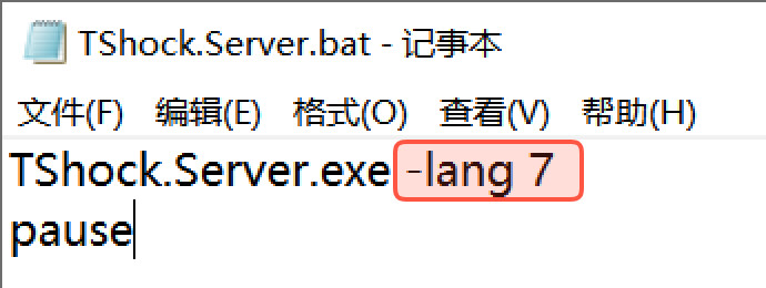 TShock上手玩（一） - 哔哩哔哩