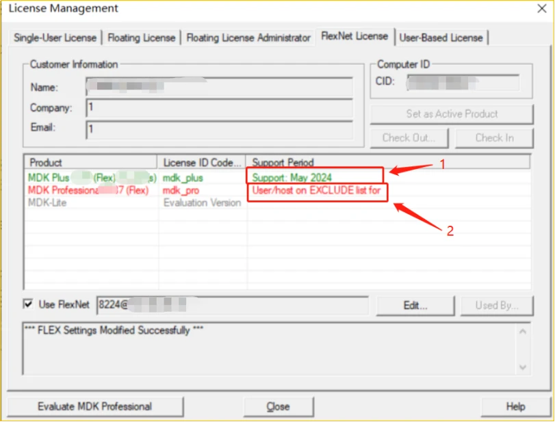 keil MDK FlexNet多种支持日期授权服务的实现方法 - 哔哩哔哩