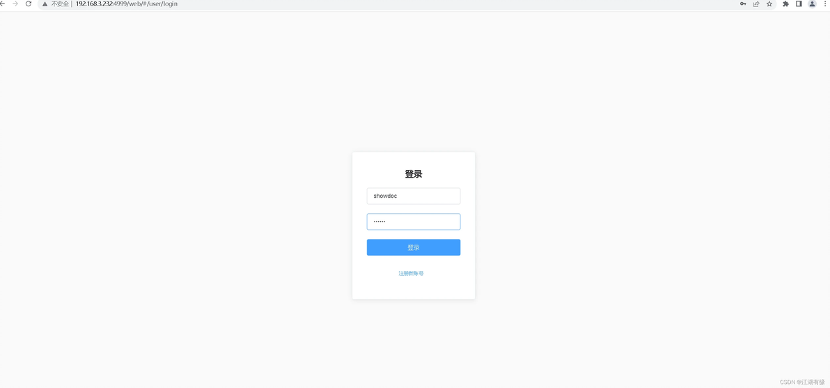 Docker部署ShowDoc文档工具 - 哔哩哔哩