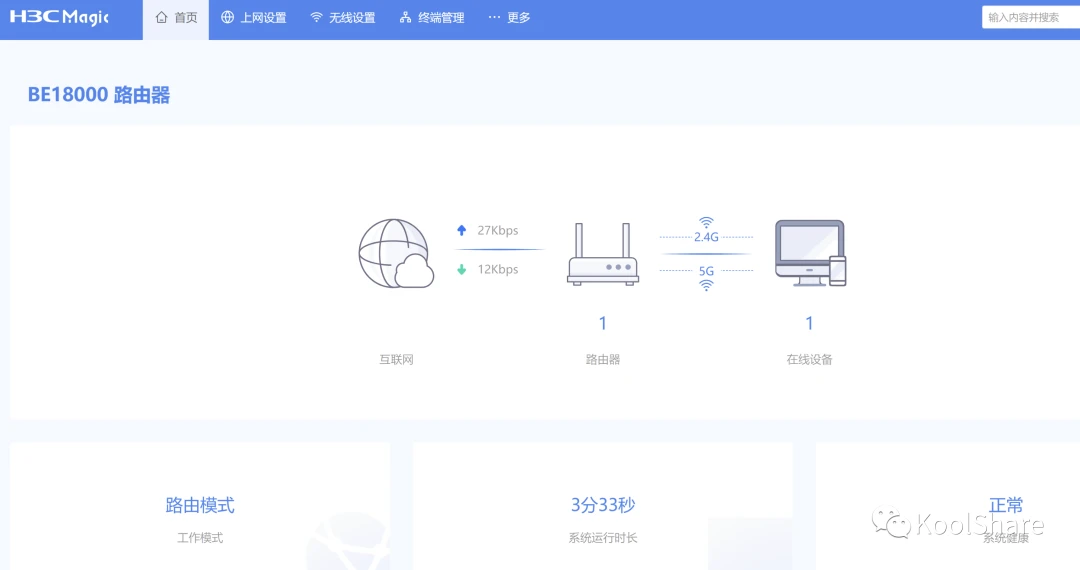 H3C 首款WiFi 7无线路由器 BE18000 全网首测 - 哔哩哔哩