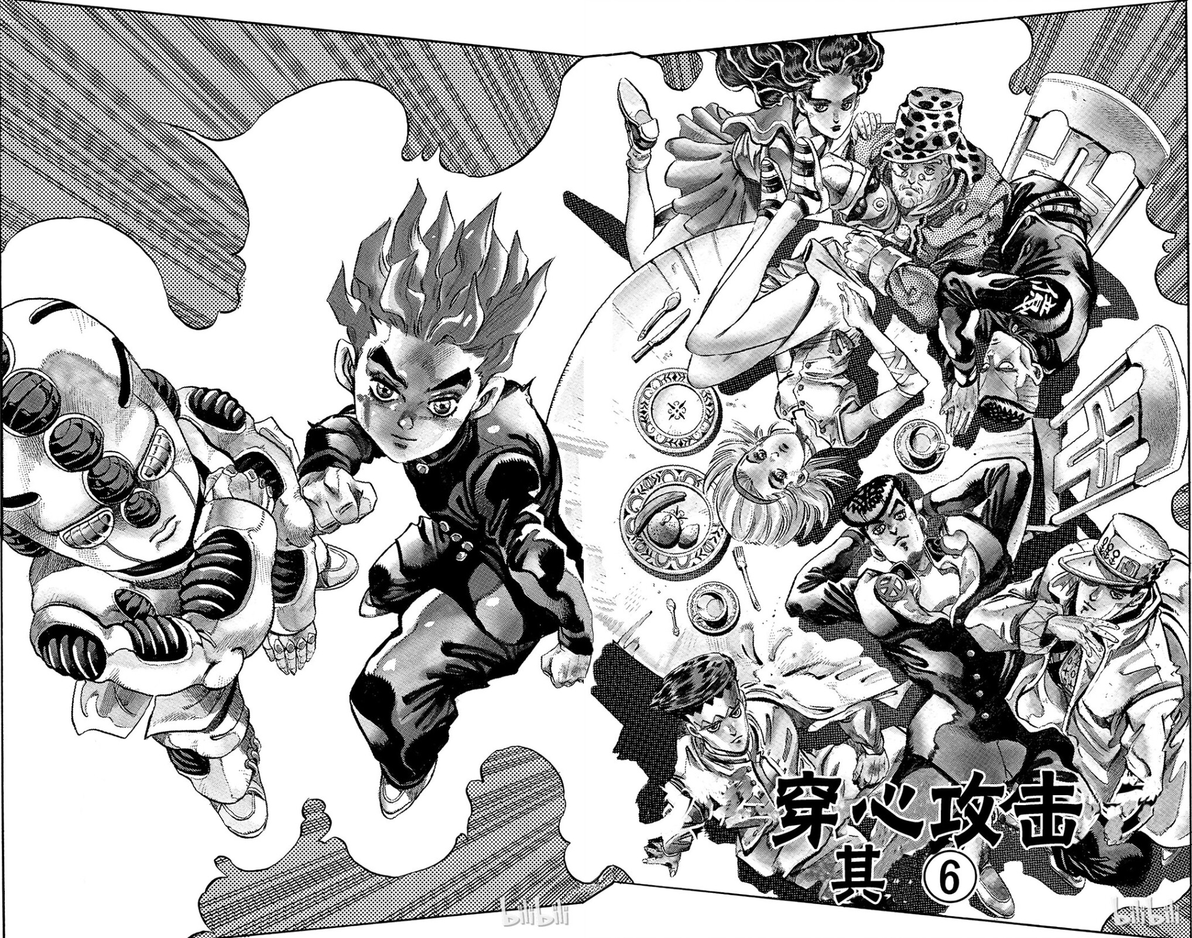 jojo1~8黑白漫画封面（二） - 哔哩哔哩