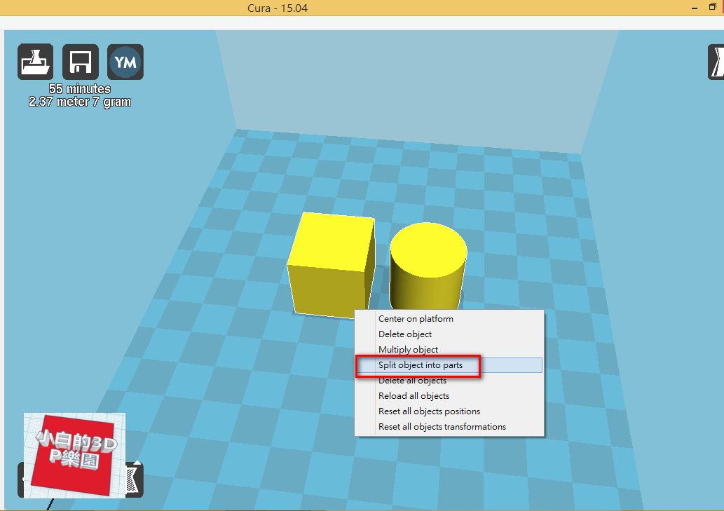 【3D打印教程】玩家必备的Cura外挂功能: "分离模型Split model into parts" - 哔哩哔哩