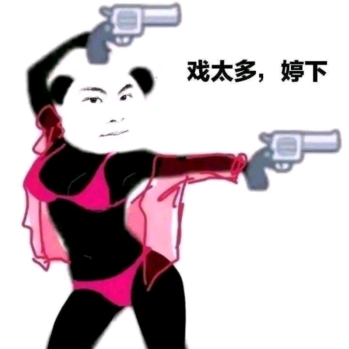 关于淋语,淋文化的一点捣鼓 哔哩哔哩