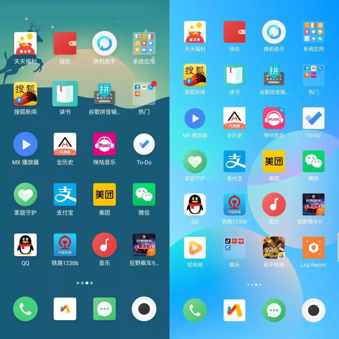 Flyme 8 体验：可能是最好的国产安卓系统 - 哔哩哔哩