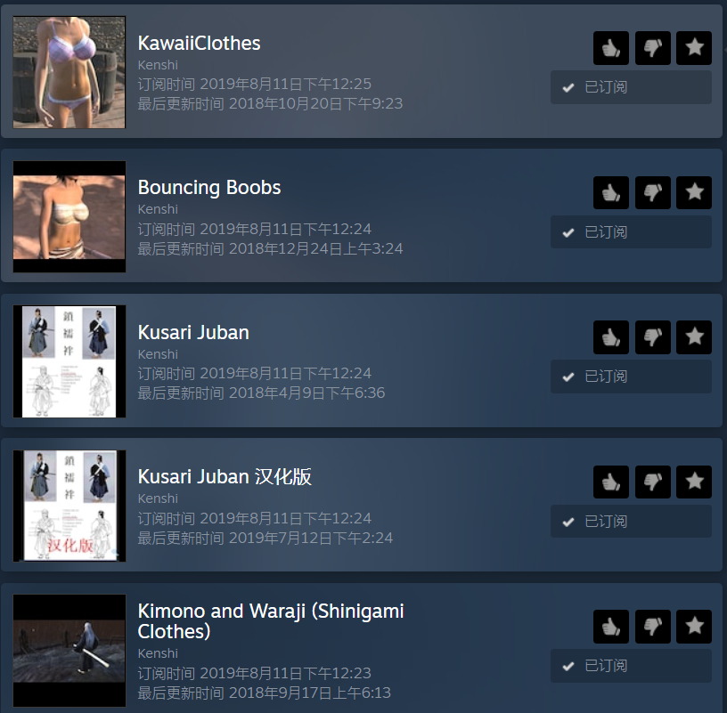 一些超好用的KENSHI mod 推荐 - 哔哩哔哩