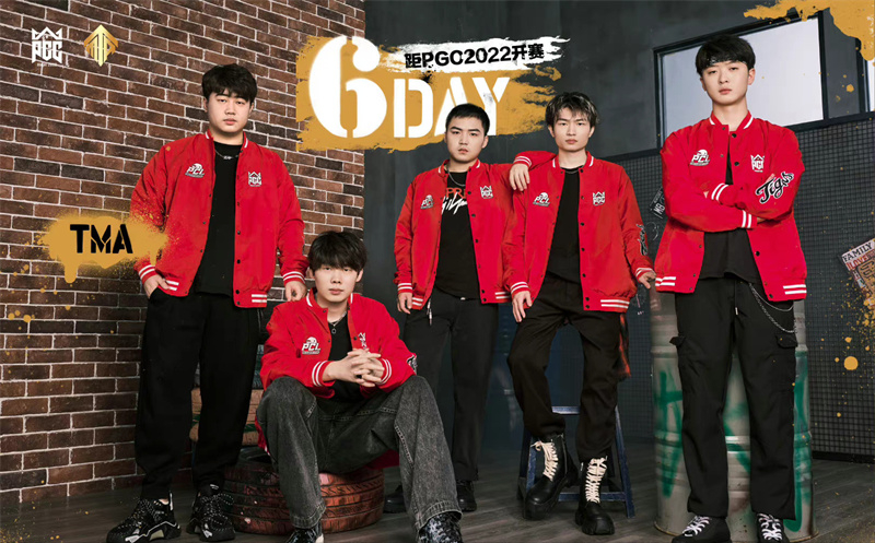 PGC冠军预测活动开启，GENG已成为过去式，观众可“白嫖”57万EP - 哔哩哔哩