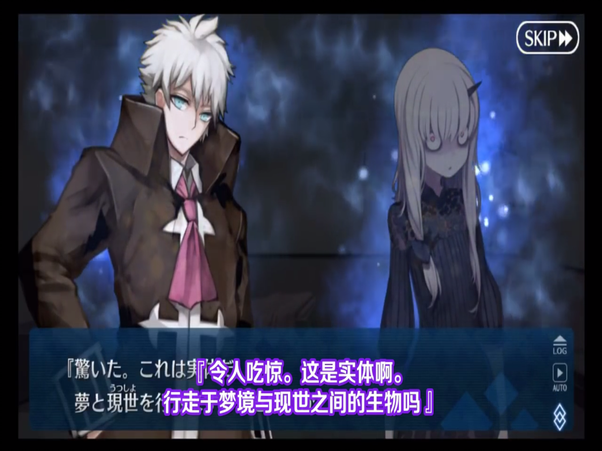 fgo1.5.4的情报整理以及一些推测/感想 - 哔哩哔哩