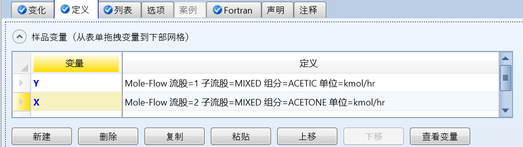 Aspen流程模拟——反应器设计 - 哔哩哔哩