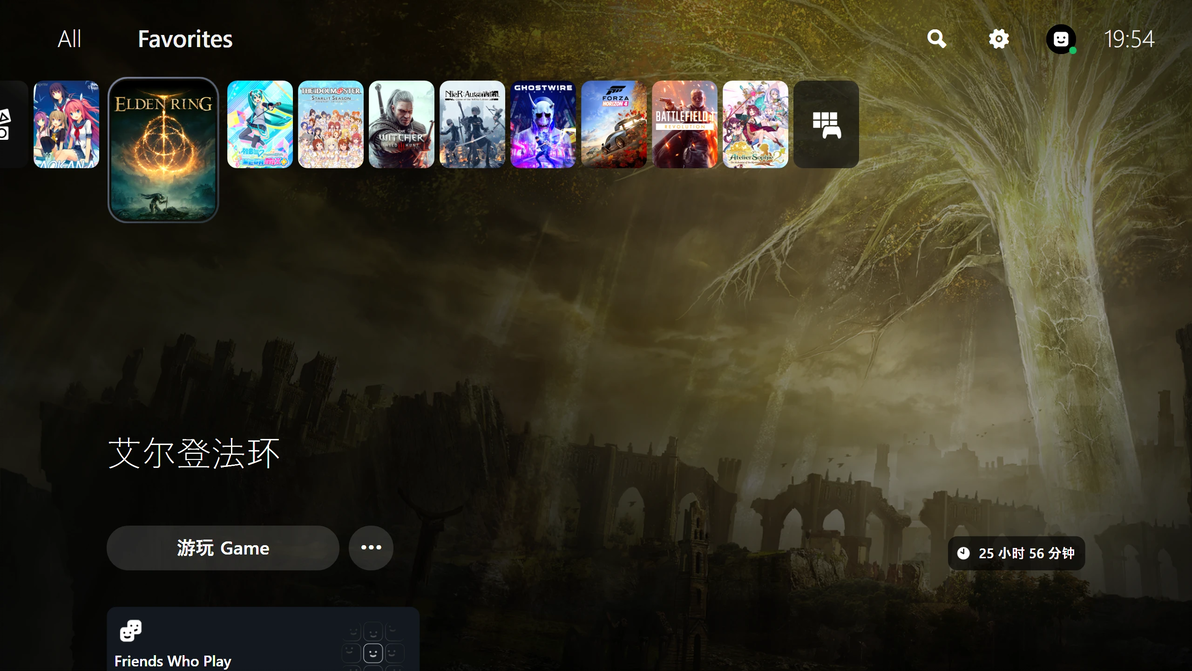 Playnite安装PS5主题完全教程，包括Playnite Sound Mod的安装 - 哔哩哔哩