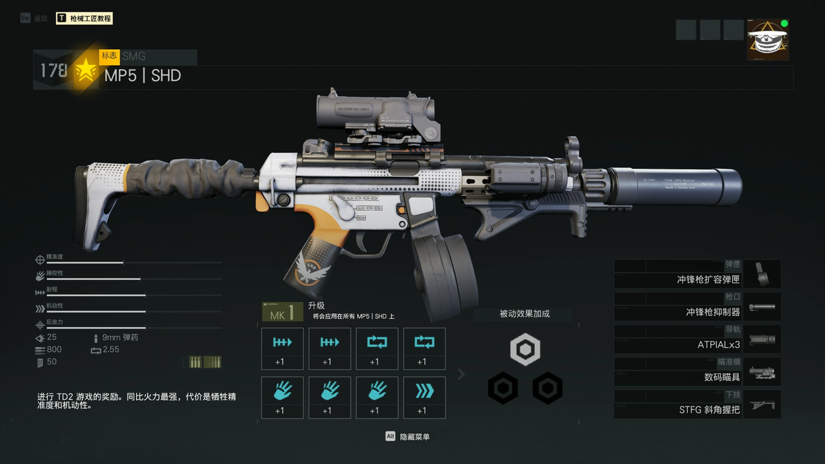 幽灵行动断点全武器图文版 - 哔哩哔哩