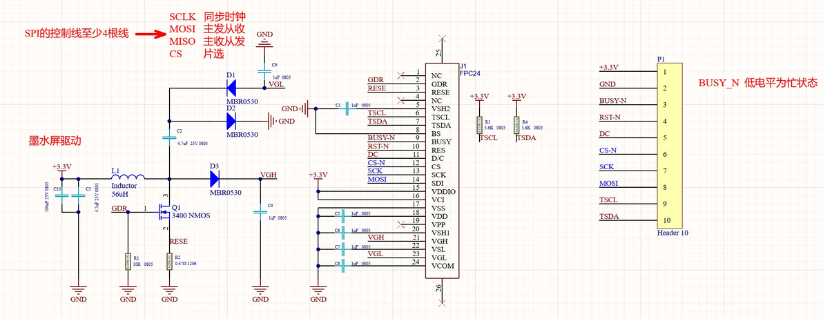 墨水屏 (黑白和黑白红) - 哔哩哔哩