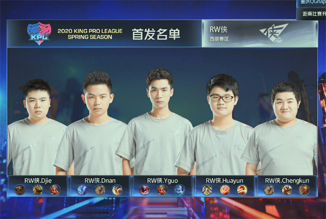 QGhappy拒绝五连绝世，3比1战胜RW侠赢首胜，RW侠劫富济贫真侠者 - 哔哩哔哩