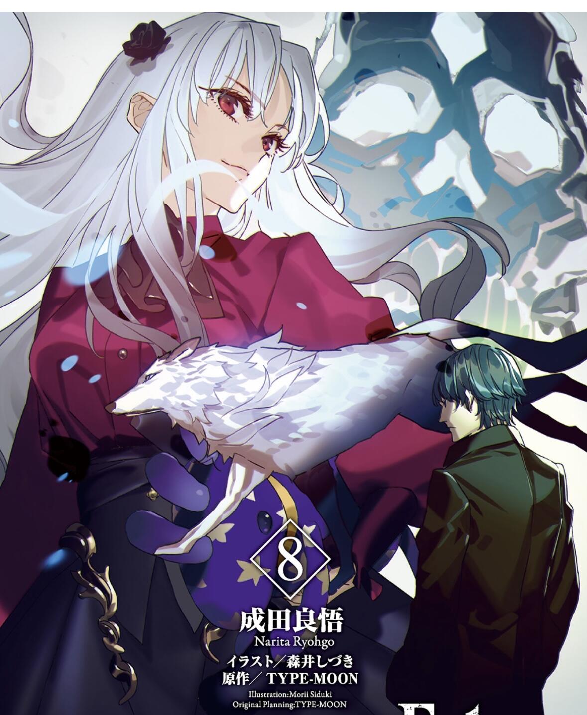 FSF8 艾蕾附身凛对抗伊斯塔片段 - 哔哩哔哩