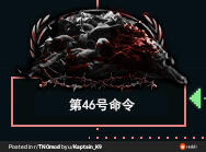 TNO近期Leak合集第十九弹 - 哔哩哔哩