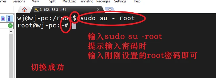 银河麒麟v10系统SSH远程管理及切换root用户的操作方法 - 哔哩哔哩