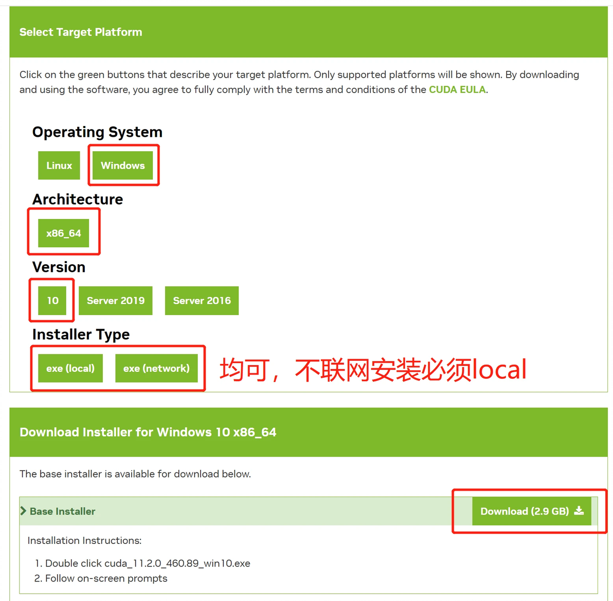 Tensorflow：v2.10 GPU配置（CUDA安装） - 哔哩哔哩