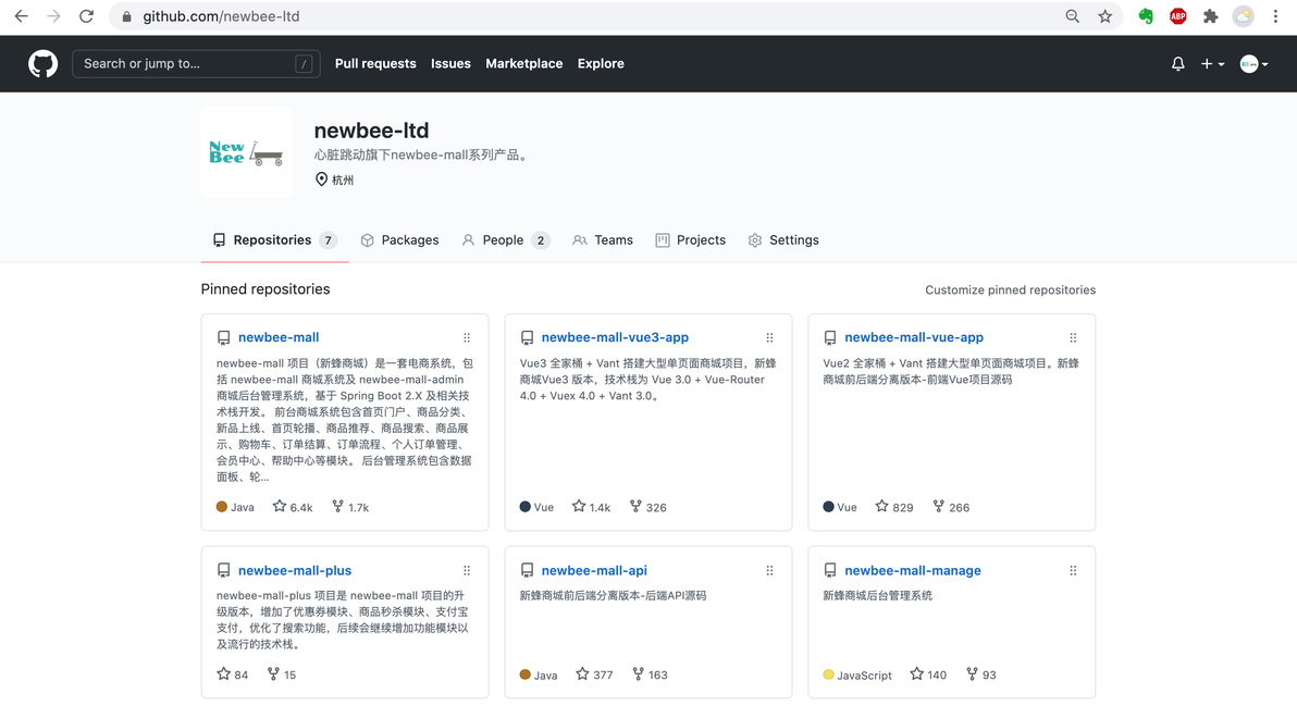 开源 1 年半，newbee-mall 收获 9K star｜项目复盘 - 哔哩哔哩