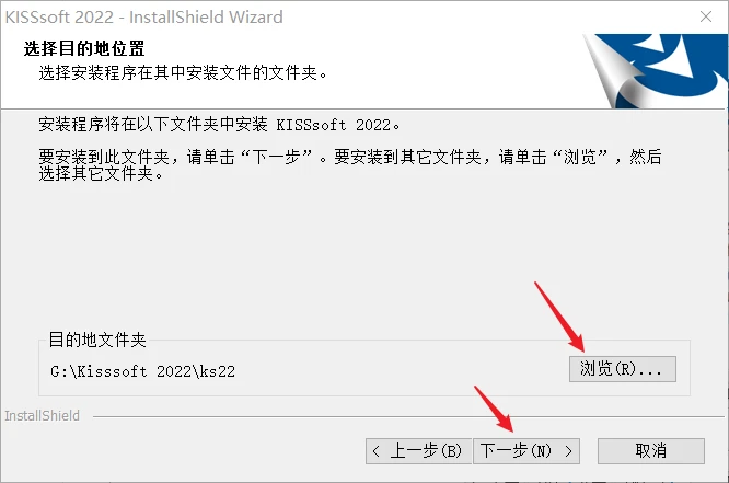 KISSsoft 2022 安装教程 - 哔哩哔哩