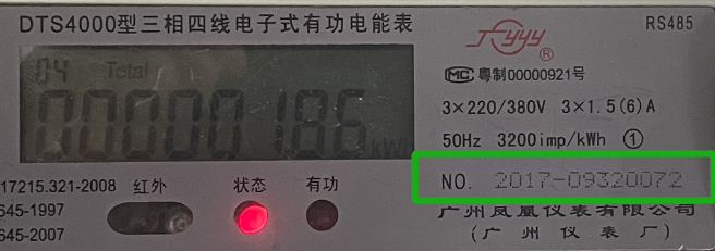 DLT645协议解析(二)---07协议数据帧结构解析 - 哔哩哔哩
