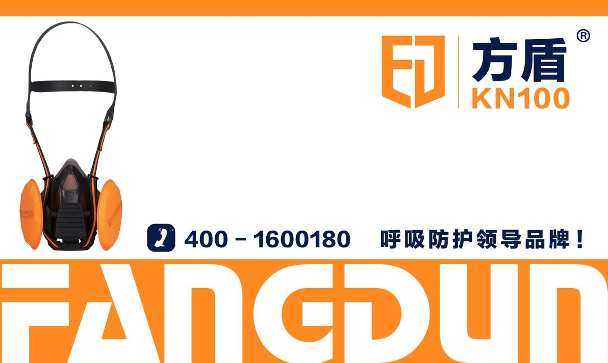 KN90、KN95面罩与KN100面罩的区别 - 哔哩哔哩