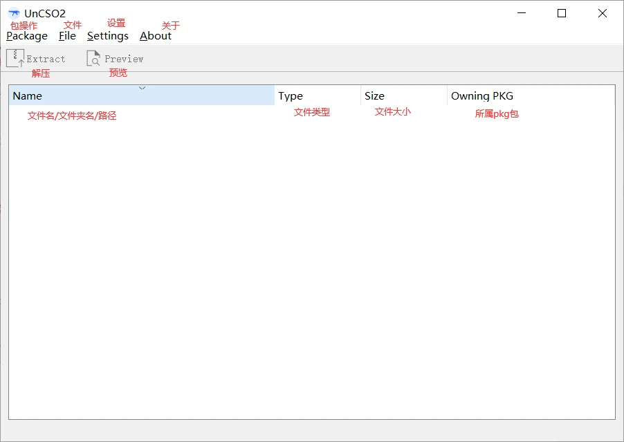 打包解包软件(二):UnCSO2 - 哔哩哔哩