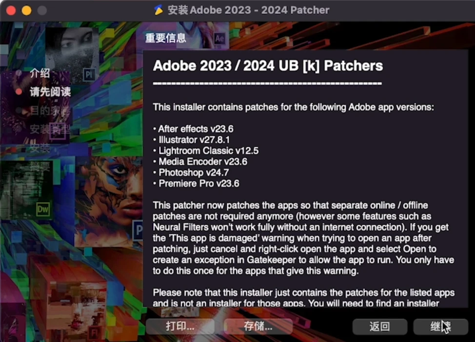 良心分享，Adobe 2023全家桶最终稳定版大全，支持Win，完美兼容M1和M2 - 哔哩哔哩